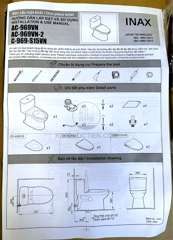 Bồn Cầu INAX AC-969VN (AC969VN) liền 1 khối Aqua Ceramic